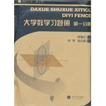 Amazon.com: University Mathematics Problem Book Volume I - Calculus ...