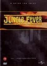 Amazon.co.jp: Jungle Fever [DVD] : DVD