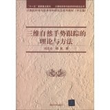 Amazon.com: Computer science and technology disciplines graduate ...