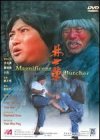 Amazon.com: Magnificent Butcher [DVD] : Sammo Hung Kam-Bo, Hoi Sang Lee ...
