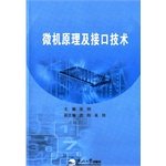 Amazon.com: Microcomputer Principle and Interface Technology(Chinese Edition): 9787551707138 ...
