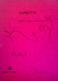 Ganbatte: How to Read Japanese : Stacy, Selmarie: Amazon.in: Books
