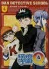 Amazon.co.jp: [Used] Detective Academy Q Vol. 4 DVD : Toys & Games