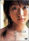 Fragile [DVD]: Amazon.fr: DVD et Blu-ray