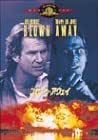 Amazon.com: Blown Away Revenge of the Overture [DVD] : Movies & TV