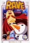 RAVE(14) [DVD]: Amazon.it: Film e TV