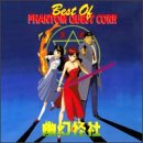 Buy Best of Phantom Quest Corp Online at Low Prices in India | Amazon Music Store - Amazon.in