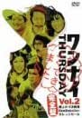 Amazon.com: ワンナイ THURSDAY Vol.2 [DVD] : Películas y TV