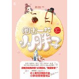 Amazon.com: Circle a little fat(Chinese Edition): 9787539968674: Zong ...