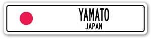 Amazon.com: YAMATO, JAPAN Street Sign Sticker Decal Wall Window Door ...