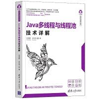 Amazon.com: Java multithreading and thread pool technology detailed ...