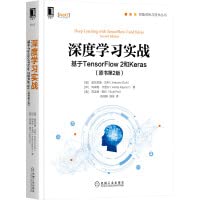Deep learning combat: based on TensorFlow 2 and Keras (2nd edition of ...