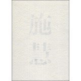 Amazon.com: Shi Hui(Chinese Edition): 9787550305595: Shi Hui: Books