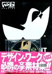 【発売日：2000年03月15日】・ブランド:ケイ・ディー・シー・製造元:K・D・C