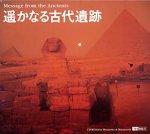【発売日：1997年05月29日】・ブランド:シンフォレスト・製造元:シンフォレスト・製造元/メーカー部品番号:SF-090