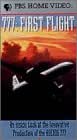 Amazon.com: 777: First Flight [VHS] : Películas y TV
