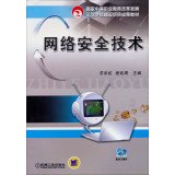 National network security technology in secondary vocational education reform and development ...