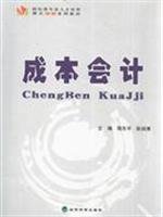 Amazon.com: professional training model Finance and Economics of ...