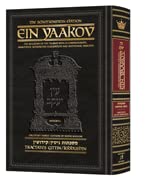 Schottenstein Edition Ein Yaakov: Gittin / Kiddushin: Rabbi Nosson ...