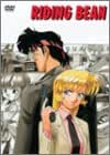 RIDING BEAN [DVD]: Amazon.de: DVD & Blu-ray