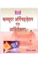 Digital Computer Electronics (Rev. Ed.): 9788173174704: Amazon.com: Books