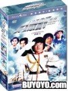 Amazon.com: Project A Blu-Ray Boxset (Region A) (English Subtitled ...