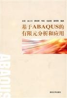 Amazon.com: ABAQUS finite element based analysis and application ...