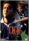 INA [DVD] : Amazon.nl: Films & tv