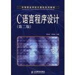 The C Programming Language (2nd edition) | Amazon.com.br
