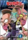 Amazon.com: Kinnikuman Kinniku Star Throne Battle Vol. 4 (Completed ...
