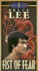 Amazon.com: Fist of Fear [VHS] : Bruce Lee, Fred Williamson, Ron Van ...