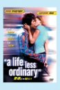 【発売日：2004年01月23日】・ブランド:ウォルト・ディズニー・ジャパン株式会社・製造元:Happinet