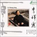 Li Xiang-Ting: Xiang-Ting Li: Amazon.it: CD e Vinili}