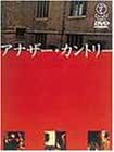 Amazon.com: Another Country DVD : Movies & TV