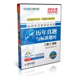 Amazon.com: Future Education and the National Computer Rank Examination harass the standard exam ...