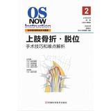 OS NOW Instruction 2(Chinese Edition): 9787534955198: Books - Amazon.ca