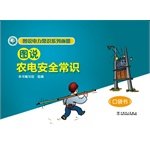 Amazon.com: Comics comic book series lifting operations security ...