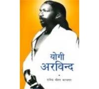 Yogi Arvind : Rajendra Mohan Bhatnagar: Amazon.in: Books