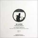 Charming shadow : Chinese theme Silhouette Special Edition Postcard ...