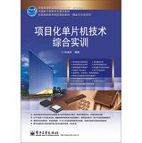 ・製造元/メーカー部品番号:9787121206979