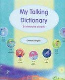 My Talking Dictionary: Mantra Lingua: 9781844446858: Amazon.com: Books