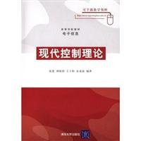 Amazon.com: modern control theory: 9787302145776: XIE KE MING: Books
