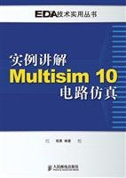 Amazon.com: examples to explain multisim 10 circuit simulation(Chinese ...