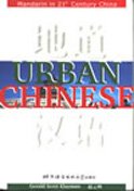 Urban Chinese: Mandarin in 21st Century China : Klayman, Gerald Scott ...