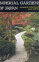 Imperial Gardens of Japan : Iwamiya, Takeji: Amazon.in: Books