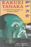 Kakuei Tanaka: A Political Biography of Modern Japan: Hunziker, Steven ...