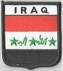 IRAQ CREST FLAG WORLD EMBROIDERED PATCH BADGE : Amazon.ca: Clothing ...