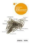 Surviving Greek Bureaucracy: A Cradle-to-grave Guide to the State ...