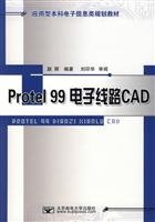 Protel 99电子线路CAD [保证正版] : Amazon.de: Bücher