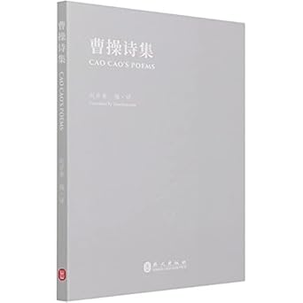 Cao Cao's Poems (Chinese and English Edition): Zhao Yanchun ...